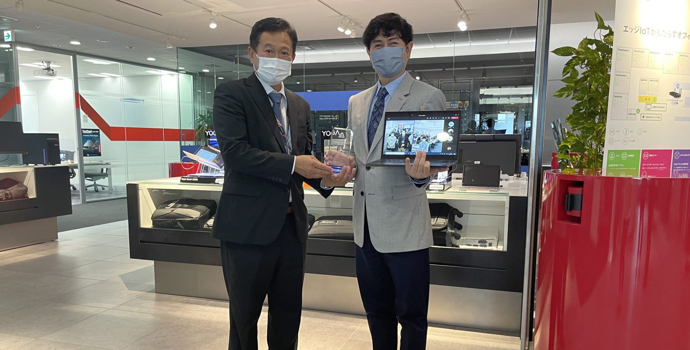 「Excellent Partner Award」を受賞 - 株式会社ウォンズ